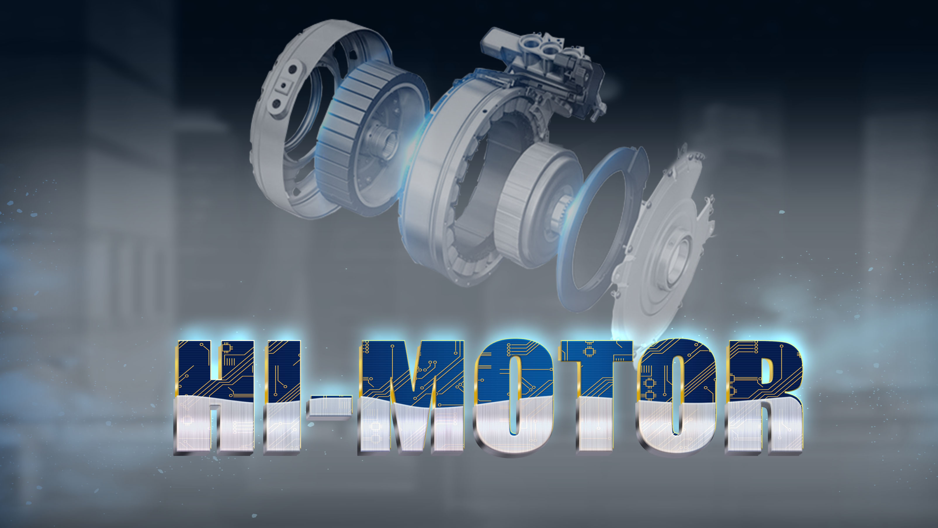 Hi-Motor | 电机设计